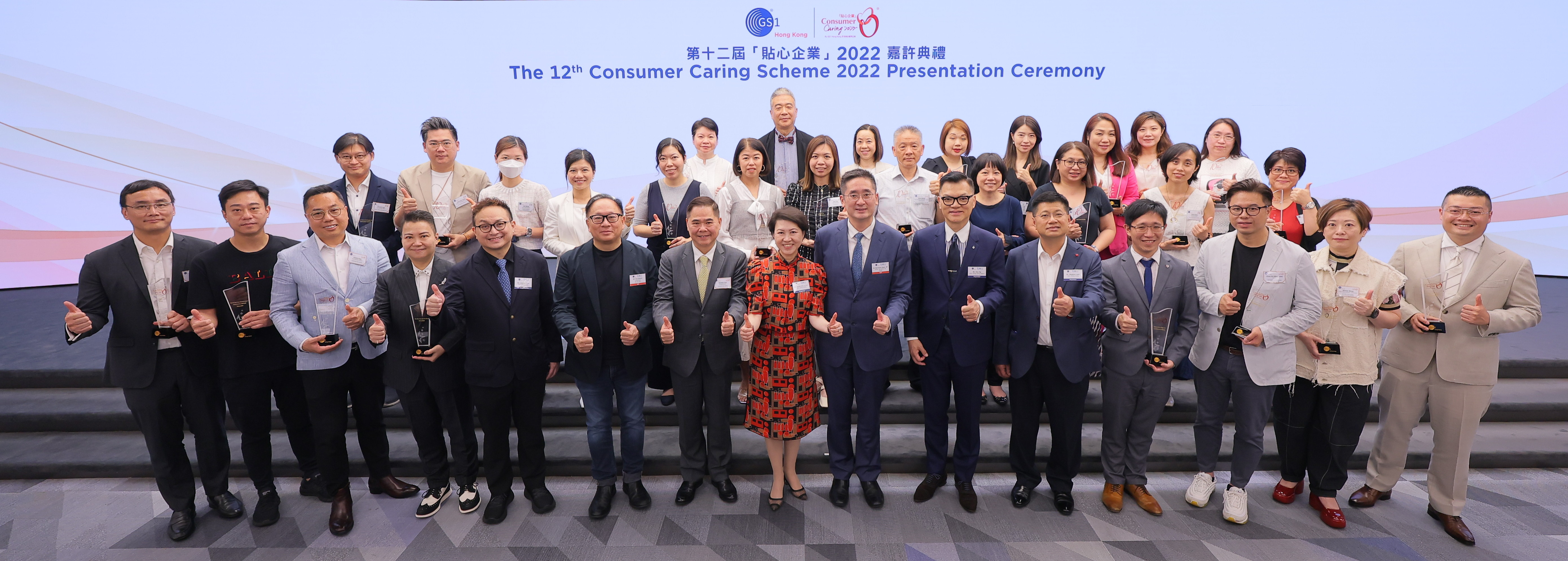 GS1 HK Solution Day Ushers in Digital Evolution Era Joined by Over 400 Cross-industries ...